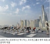 브랜드엑스코퍼레이션 대만 파우젠그룹과 독점공급계약 중국시장 선점 기대감 네이버 블로그